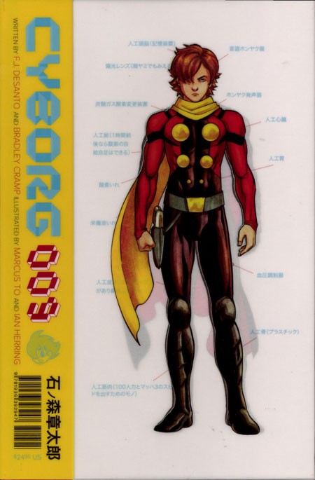 Cyborg 009 HC Reviews