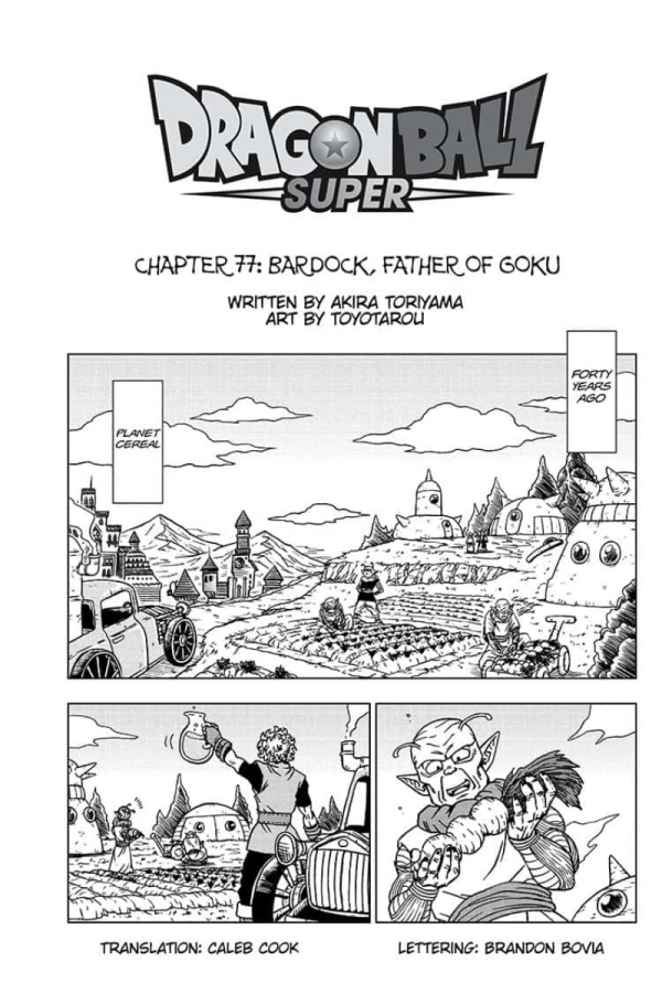 Macki (Dragon Ball: Universe 7) - Shueisha