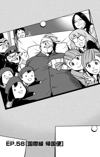 Shinya Kamihara as Edgeshot (My Hero Academia) - Shueisha