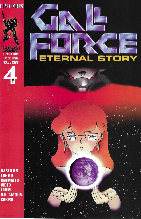 Gall Force: Eternal Story #4 Reviews
