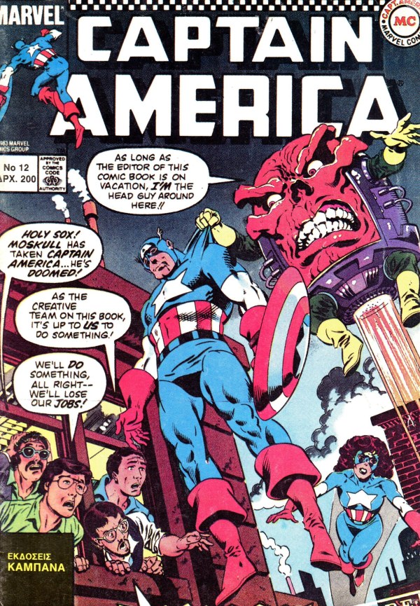 Captain America #12 Reviews