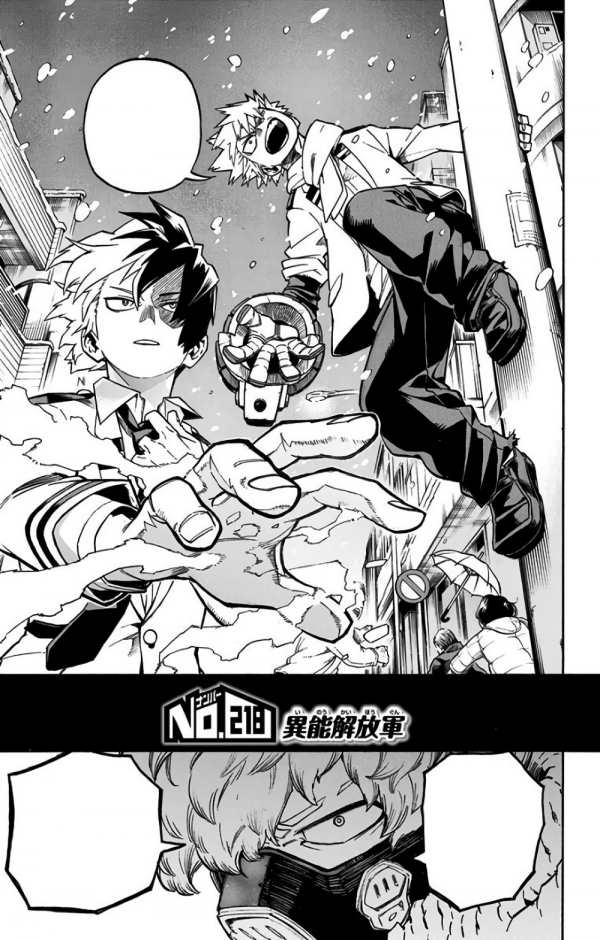 Miyashita (My Hero Academia) - Shueisha