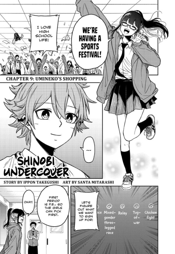 Number Nine (Shinobi Undercover) - Shueisha