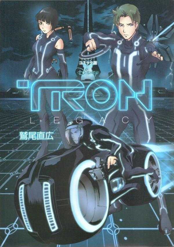 Tron as Rinzler (Tron) - Marvel Comics