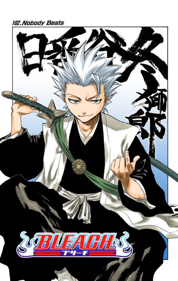 Hanatarō Yamada (Bleach) - Shueisha