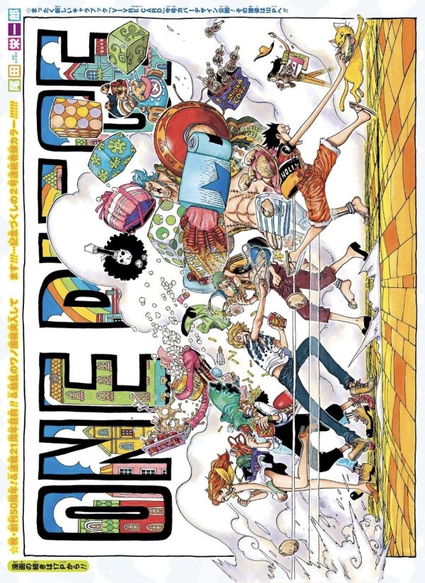 One Piece #911 Reviews
