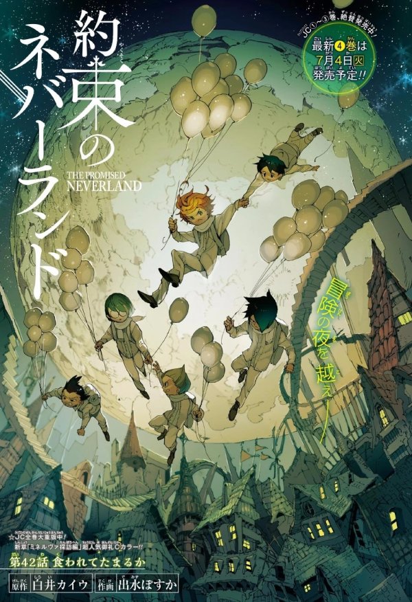 The Promised Neverland #42 Reviews