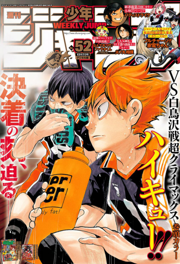 Weekly Shonen Jump #2340 Reviews