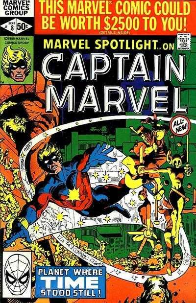 Marvel Spotlight #8 Reviews