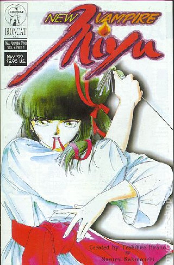 New Vampire Miyu Vol. 4 #1 Reviews
