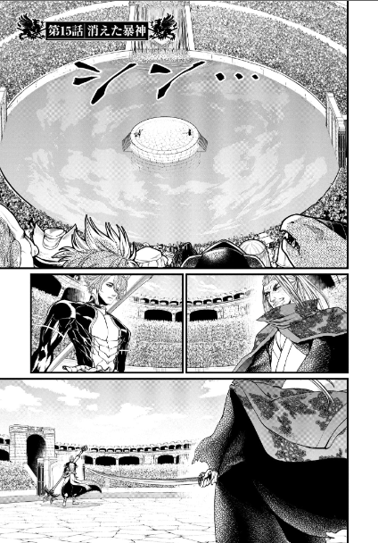 Adamas (Record of Ragnarok)