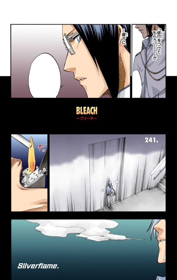 Bleach #241 Reviews