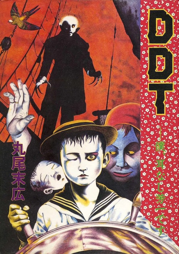 Suehiro Maruo - Comic Book Creator