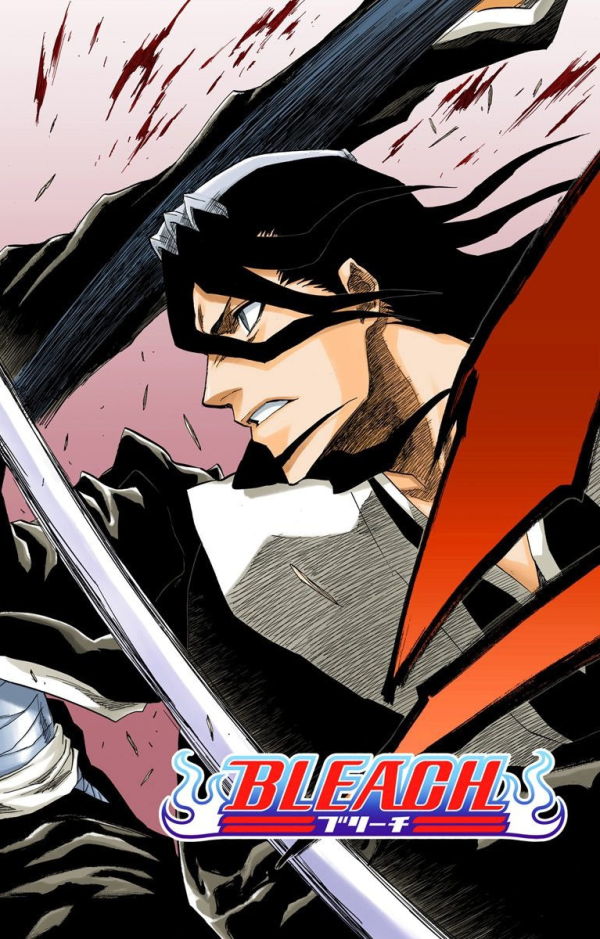 Zangetsu (Zanpakutō Spirit) (Bleach) - VIZ Media