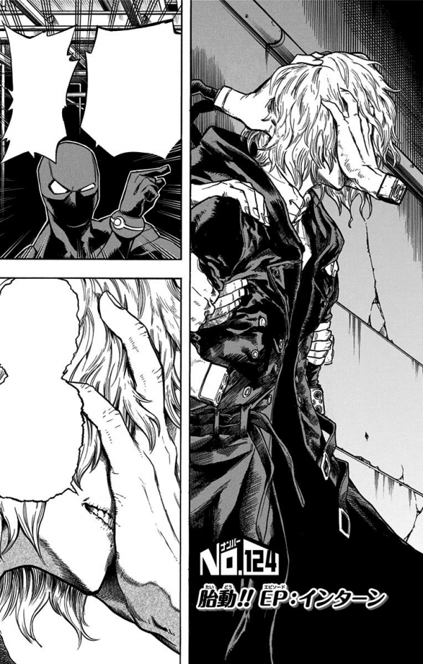Kaoruko Awata (My Hero Academia) - Shueisha