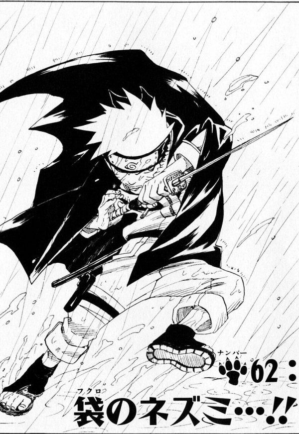 Naruto #62 Reviews