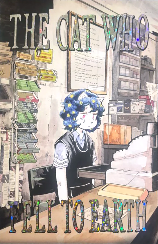 The Cat Who Fell to Earth #1 Reviews