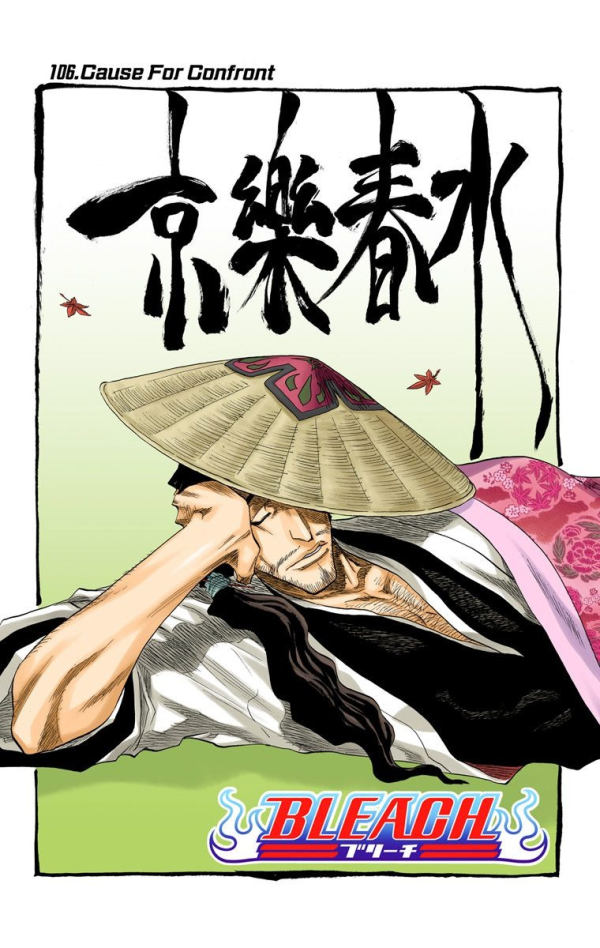 Bleach #106 Reviews