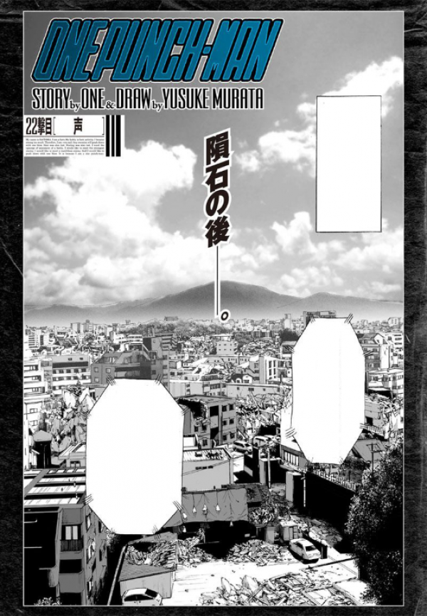 One Punch-Man Chapter #22 Reviews