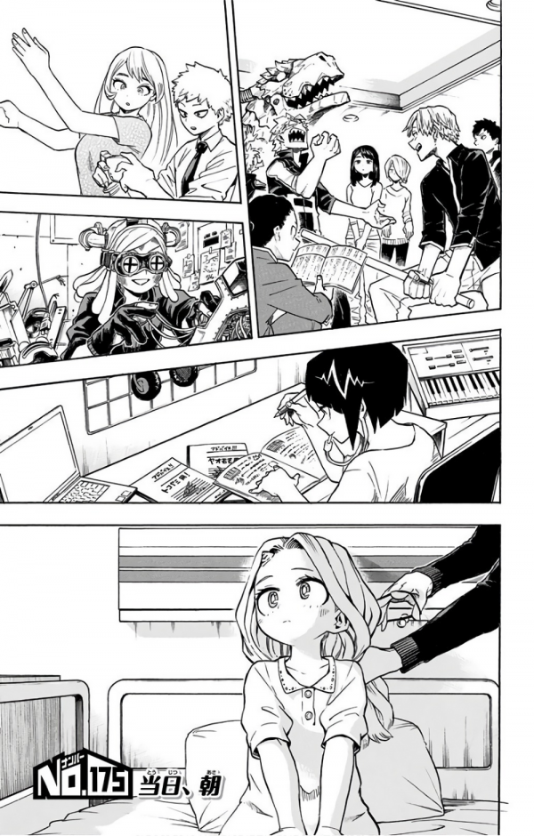 Ryo Inui as Hound Dog (My Hero Academia) - Shueisha