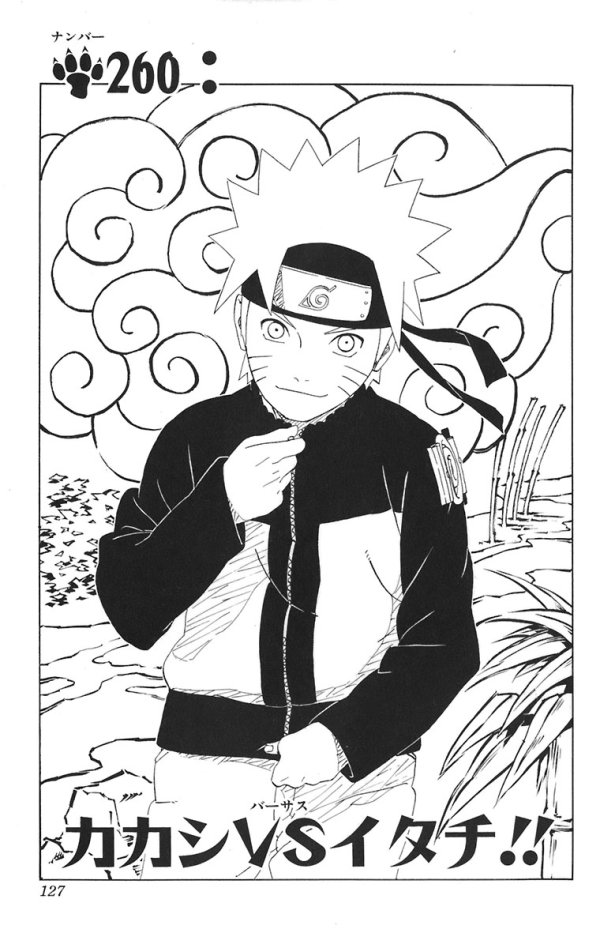 Yura (Naruto) - Shueisha