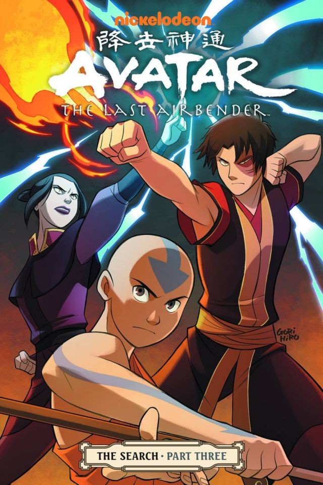 Azula (Avatar) - Dark Horse Comics