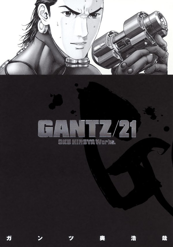 Gantz Vol. 21 TP Reviews