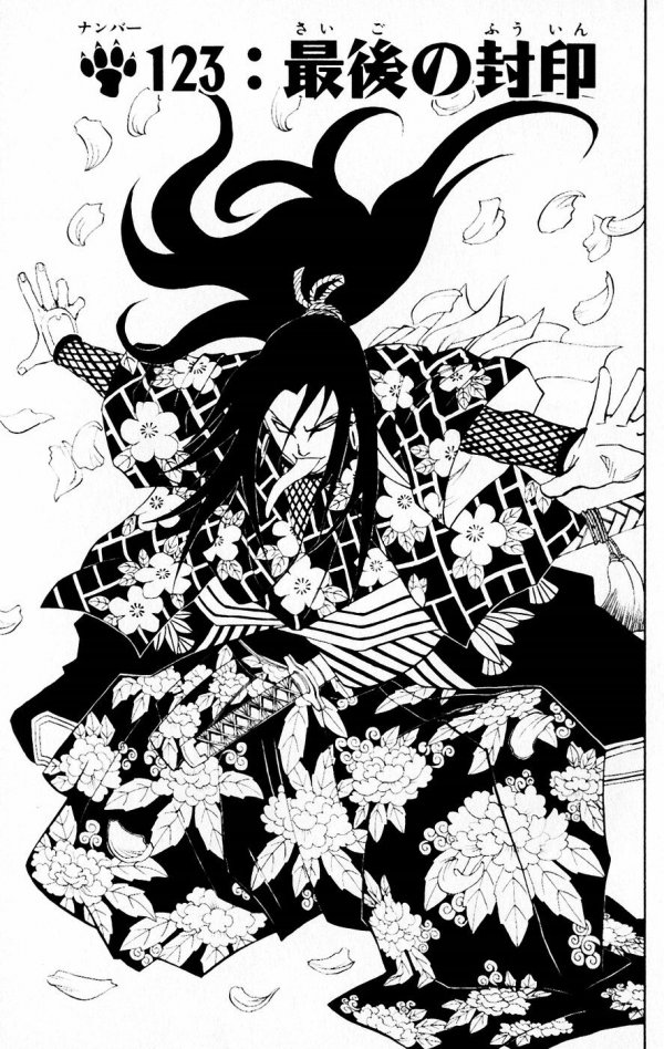 Naruto #123 Reviews