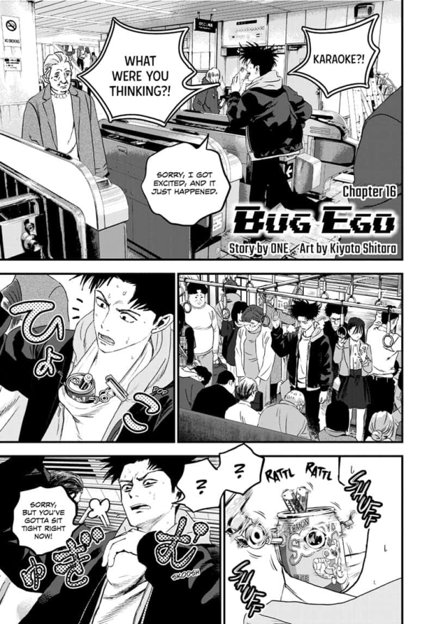 Bug Ego #16 Reviews