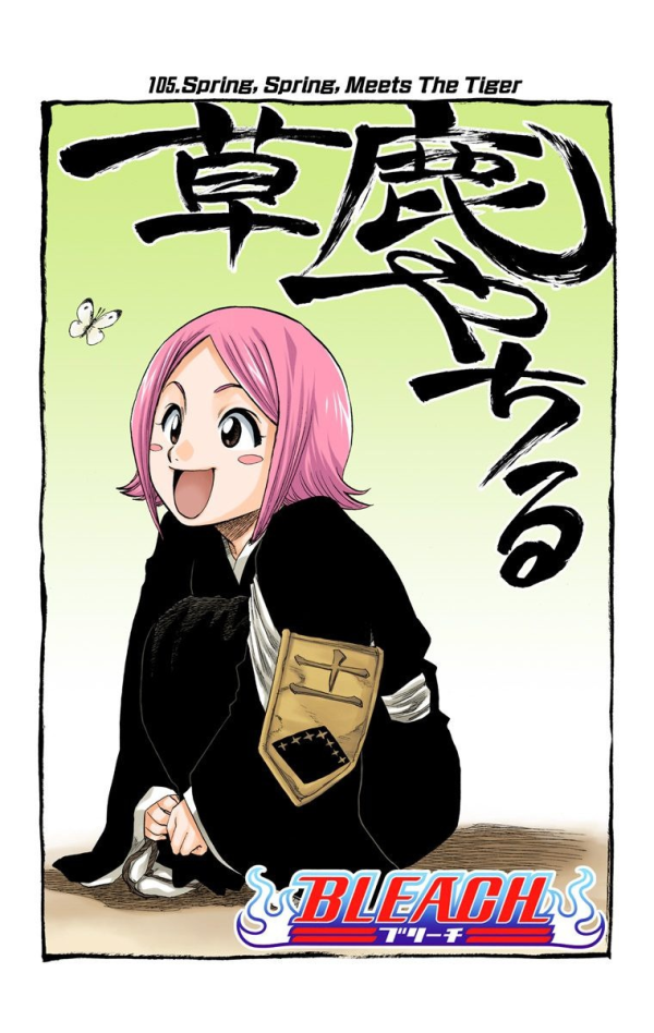 Hanatarō Yamada (Bleach) - VIZ Media