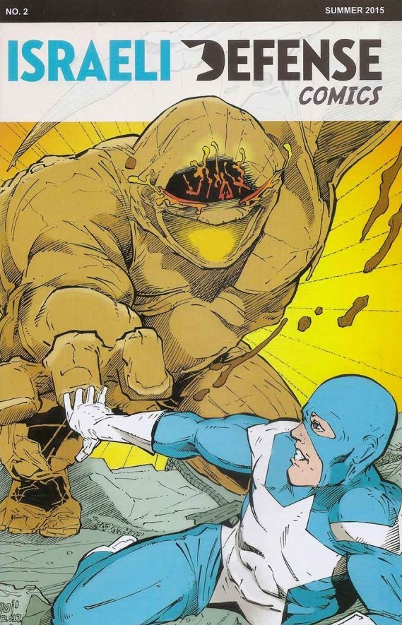 Israeli Defense Comics #2 Reviews