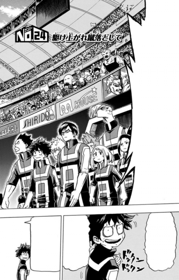 Hitoshi Shinso (My Hero Academia) - VIZ Media