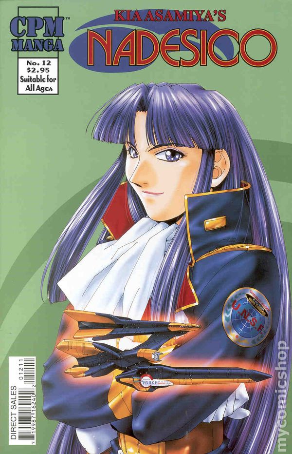 Nadesico #12 Reviews
