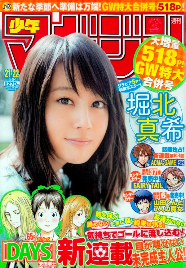 Hawk Mama (Seven Deadly Sins) - Kodansha