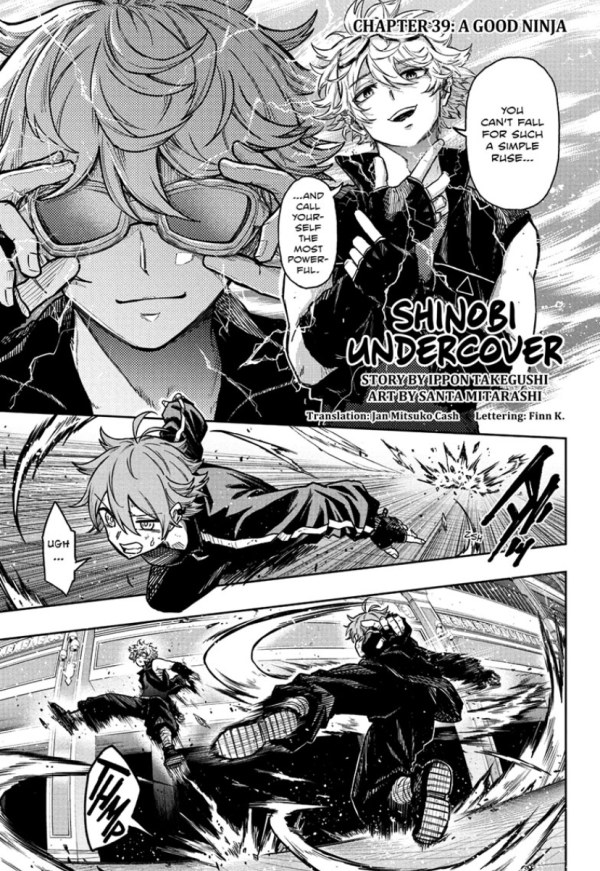 Shinobi Undercover #39 Reviews