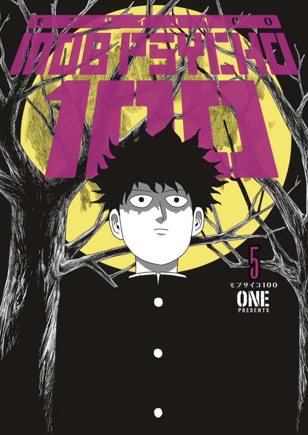 Mukai (Mob Psycho 100) - Shogakukan