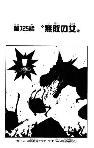 Riku Doldo III as Ricky (One Piece) - Shueisha