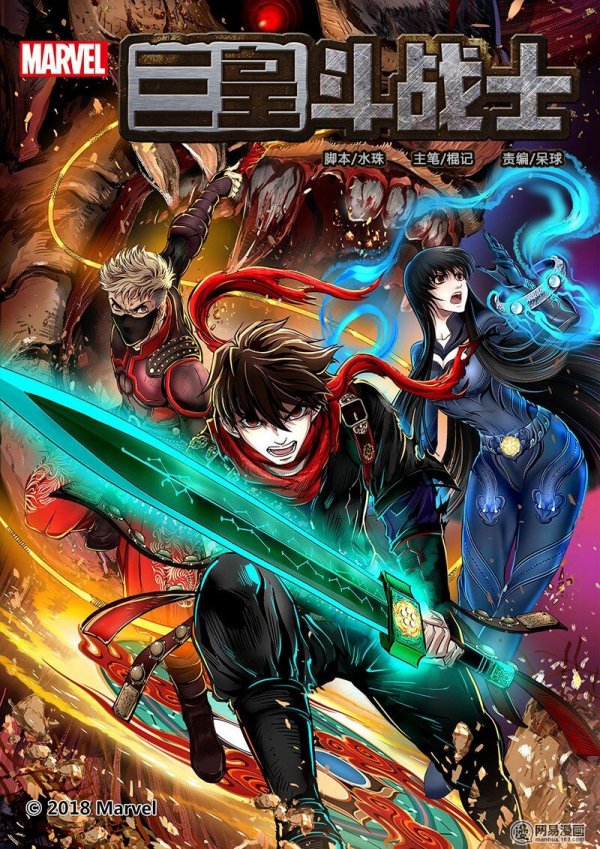 Lin Lie (Earth-616) - Marvel Comics