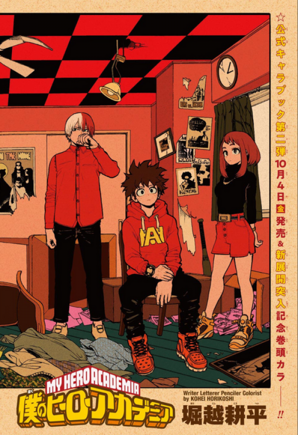 My Hero Academia #243 Reviews