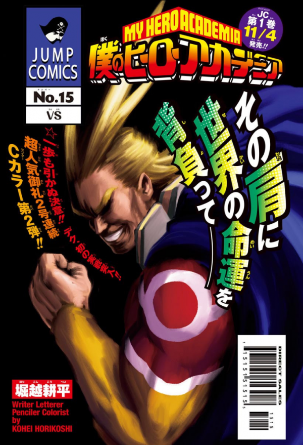 My Hero Academia #15 Reviews