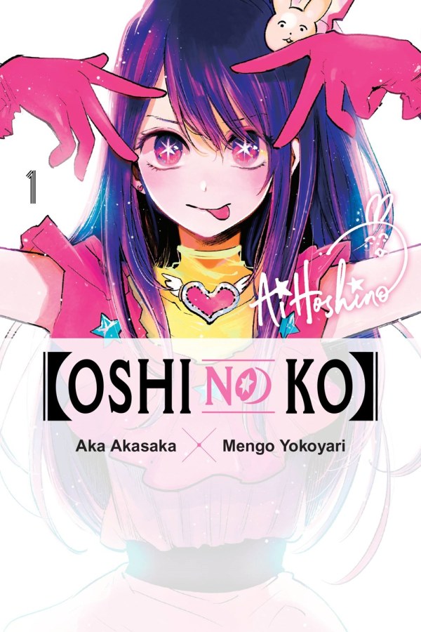 Ai Hoshino (Kaguya-sama: Love Is War) - Shueisha
