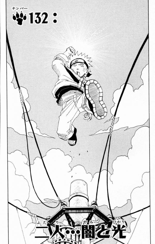 Naruto #132 Reviews