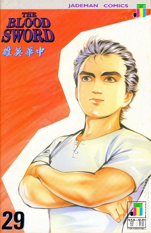 The Blood Sword #29 Reviews