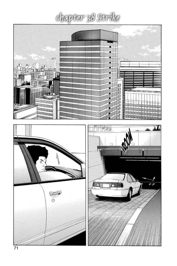 Rem (Death Note) - Shueisha