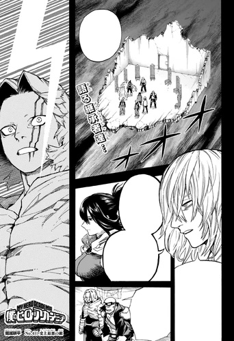 My Hero Academia #411 Reviews