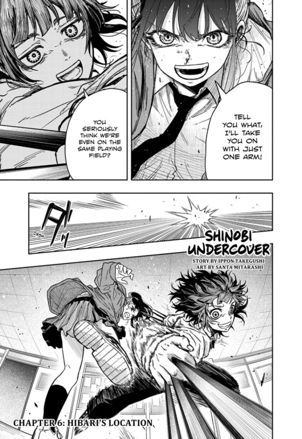 Shinobi Undercover #6 Reviews