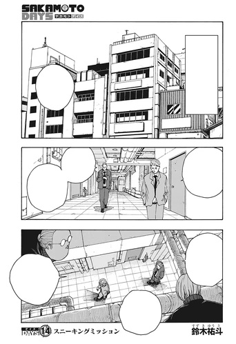 Osaragi (Sakamoto Days) - Shueisha