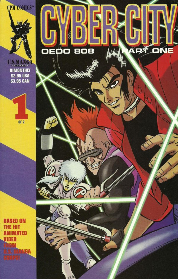 Cyber City Part One #1 Reviews