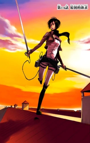 Grisha Yeager (Attack on Titan) - Kodansha