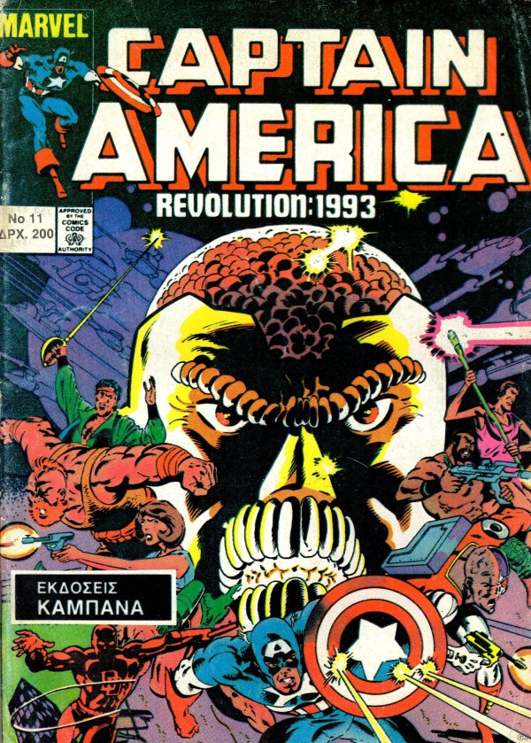Captain America #11 Reviews